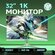 Монитор