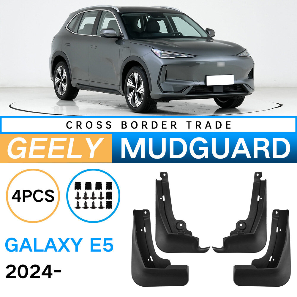 Крыло автомобильной шины Geely Galaxy Galaxy E5 2024