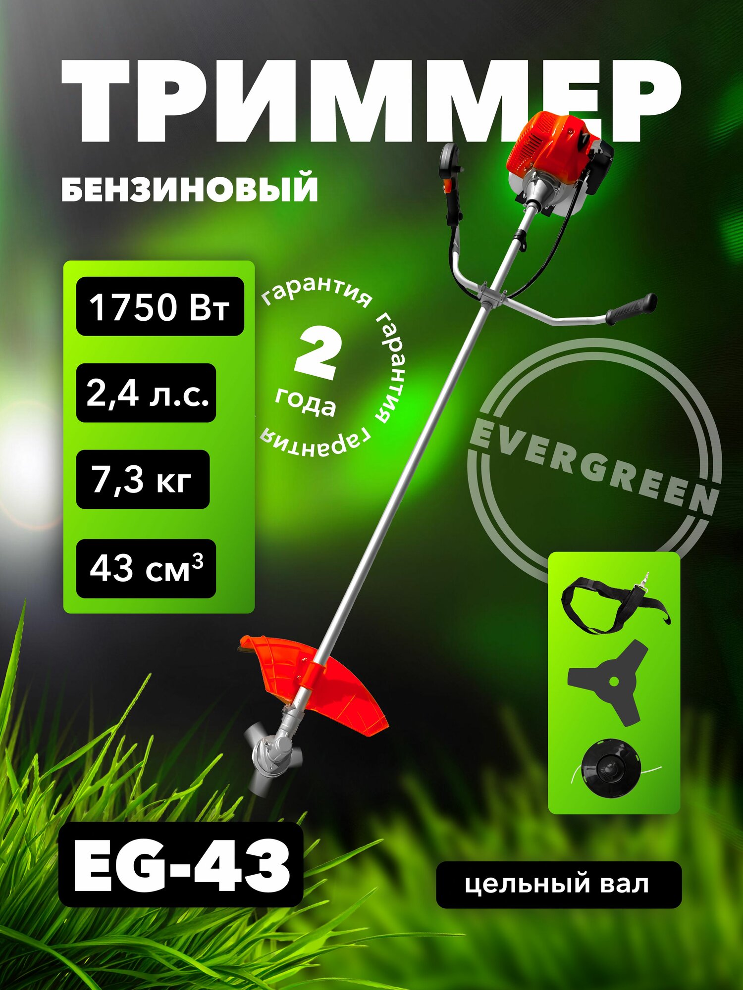 Бензиновая газонокосилка, мощный двухтактный кусторез с боковым расположением, прополочная машина, газонокосилка