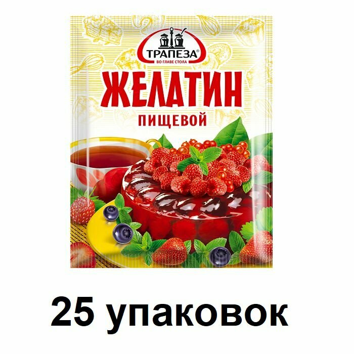 Трапеза Желатин Пищевой, 25 г, 25 уп в коробке