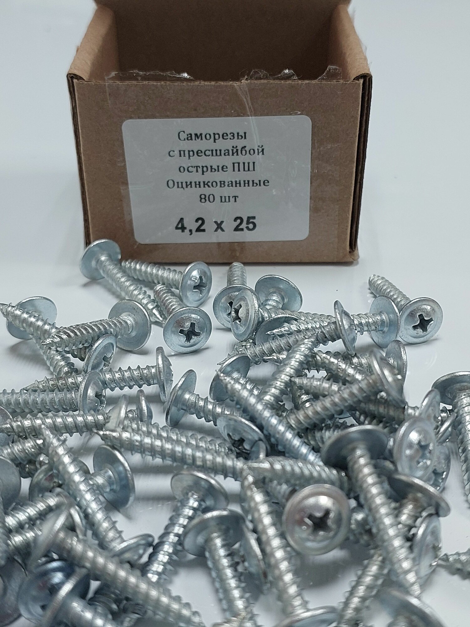 Саморез 4,2х25 Оцинкованный с прессшайбой острый