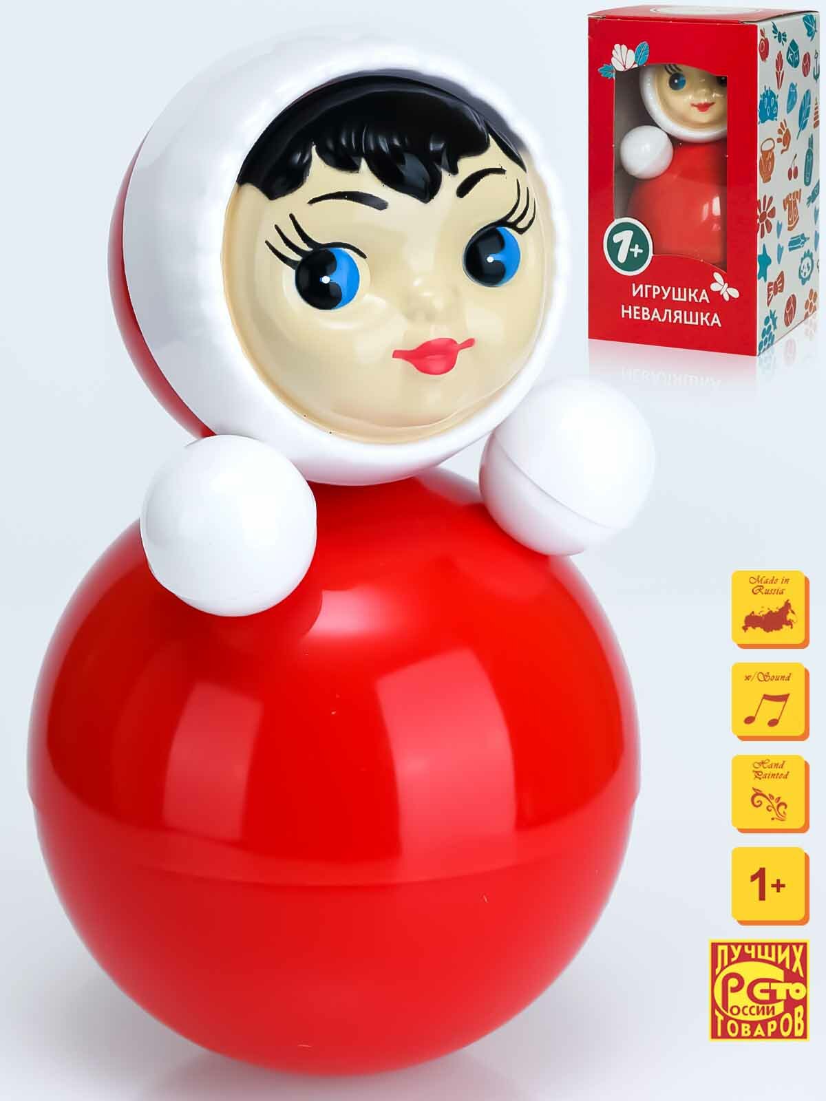 Игрушка Неваляшка, Котовские Неваляшки, 11 см