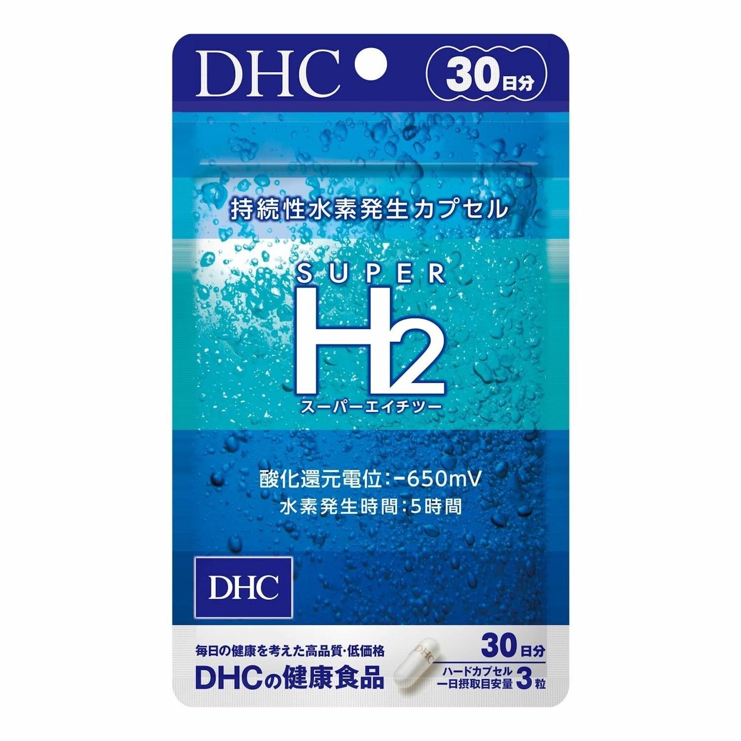 Пищевая добавка DHS "Super H2" Водород для улучшения метаболизма и дектоса, 90 капсул на 30 дней