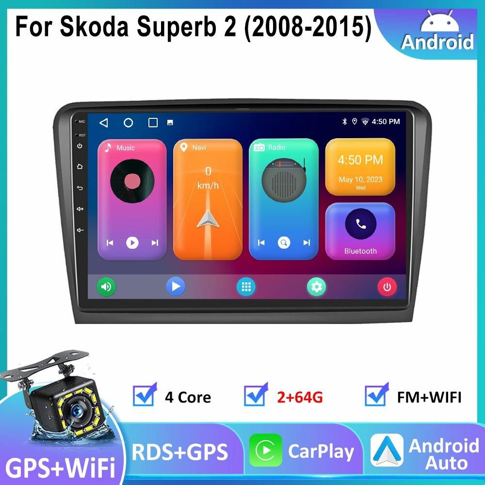 Магнитола для Skoda Superb 2 B6 2008-2015 , Автомагнитола для Шкода Суперб, Android 2+64GB 2din Мультимедиа Bluetooth FM WIFI Автомобильный