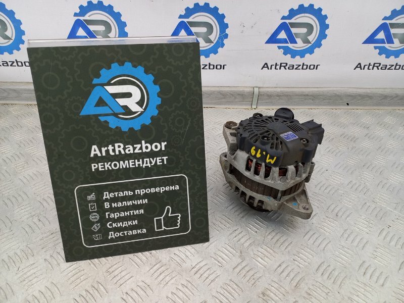 Б/У Генератор Kia Ceed 1 ED / Киа Сид 1 ED 1.4 G4FA 109Л.С хэтчбек 2010