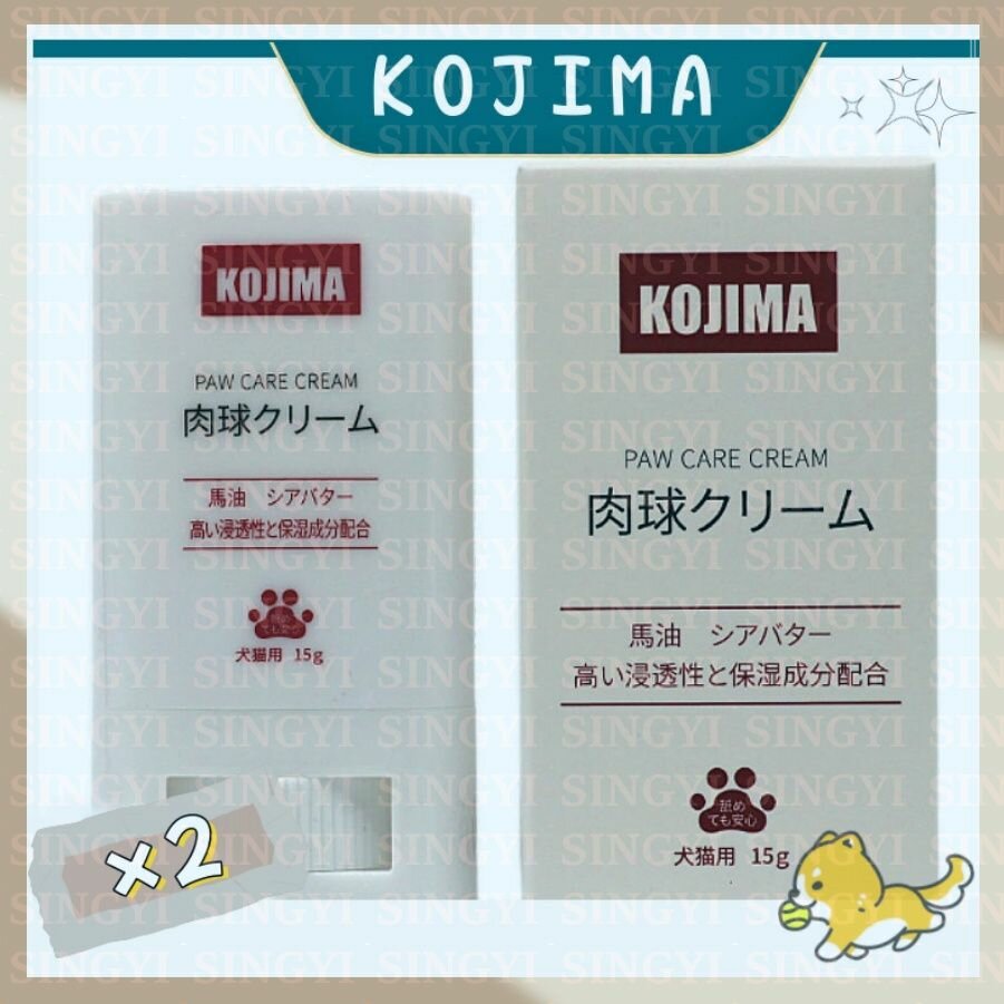 Японский крем для ног домашних животных KOJIMA Предотвращают высыхание*2