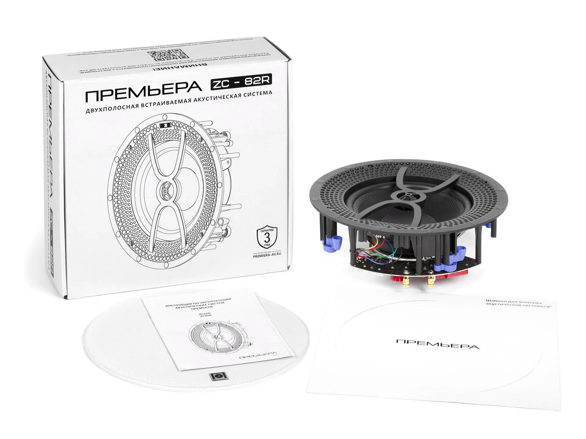 Встраиваемая акустика Premiera ZC82R