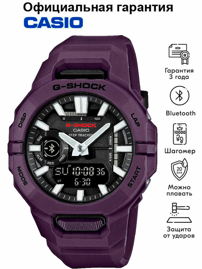 Наручные часы G-Shock