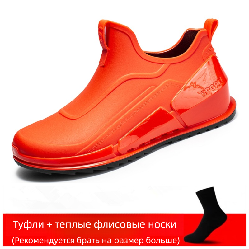 Полусапожки, немецкие спортивные резиновые сапоги, мужские короткие водонепроницаемые ботинки, теплые нескользящие низкие резиновые сапоги, обувь для кухни, рыбалкиРазмер обуви. EU:44
