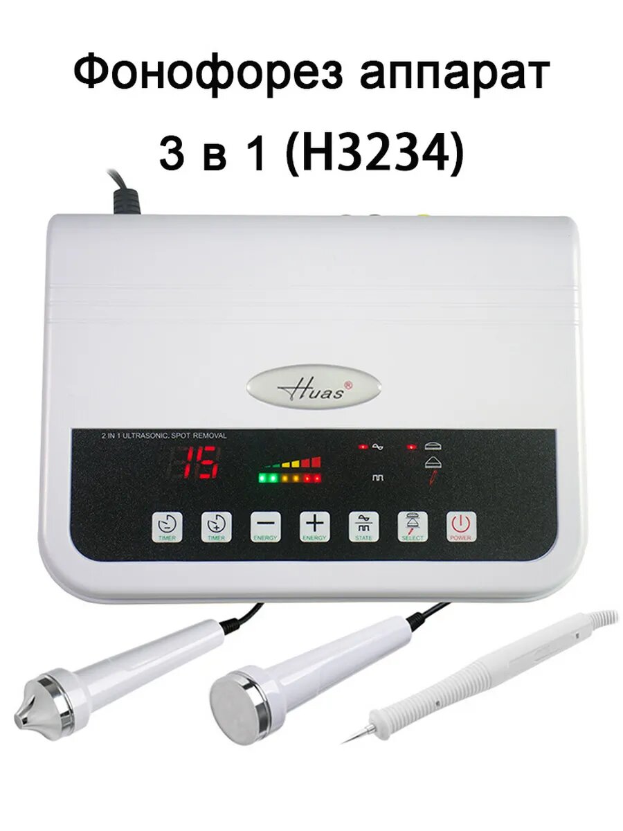 Аппарат для лица HUAS, фонофорез с коагулятор, ультразвуковой пилинг