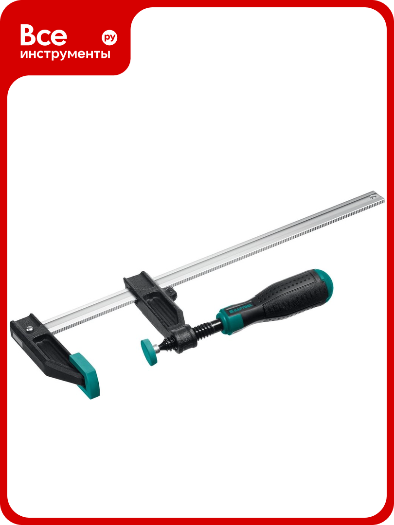 Струбцина KRAFTOOL XF-300/80 тип F 300/80 мм 32011-080-300_z01, прочное