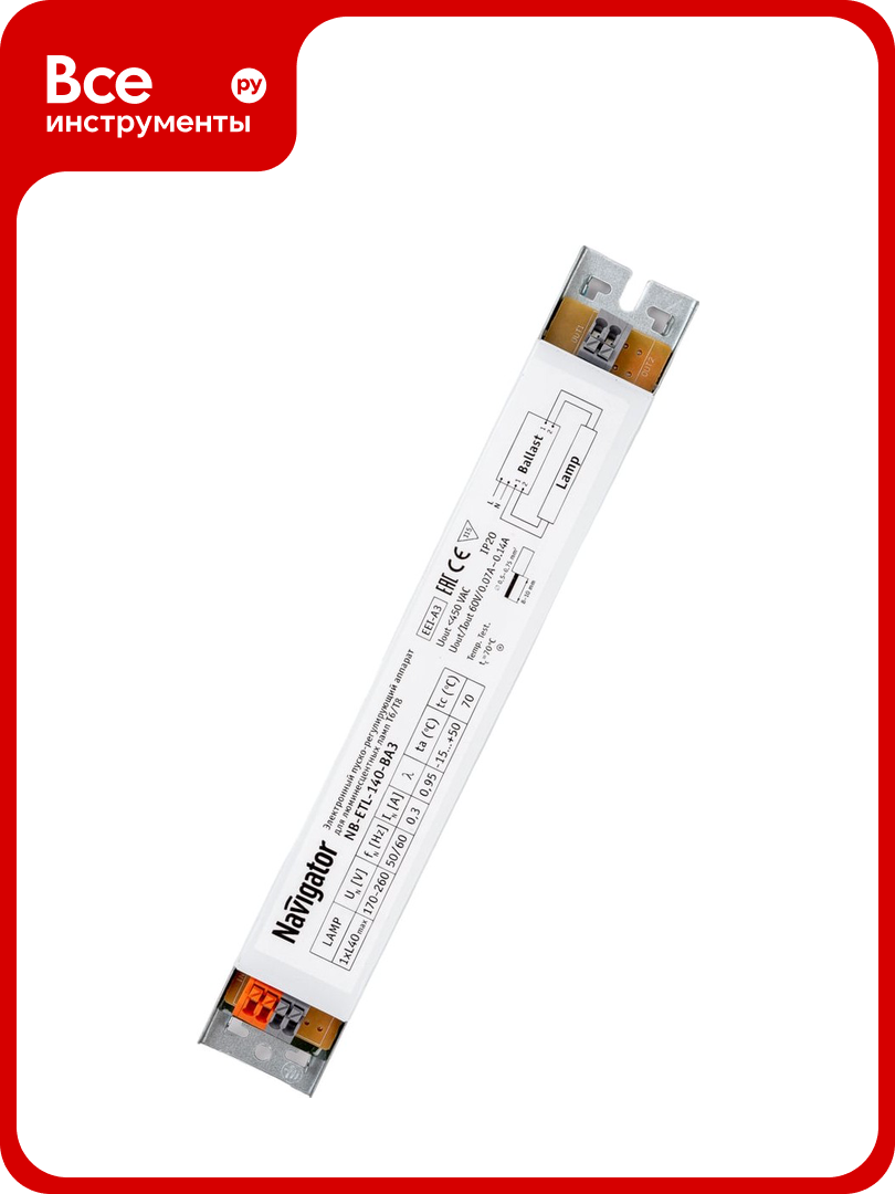 ЭПРА Navigator 82 435 NB-ETL-140-BA3 82435, 210х30х20 мм