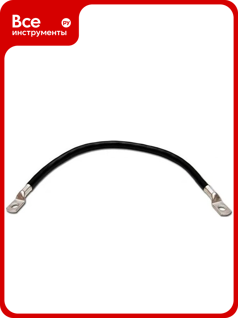 Соединительная перемычка Рубин O25, 200 см, под болт М8 РЭ-25-200-М8, 25 кв