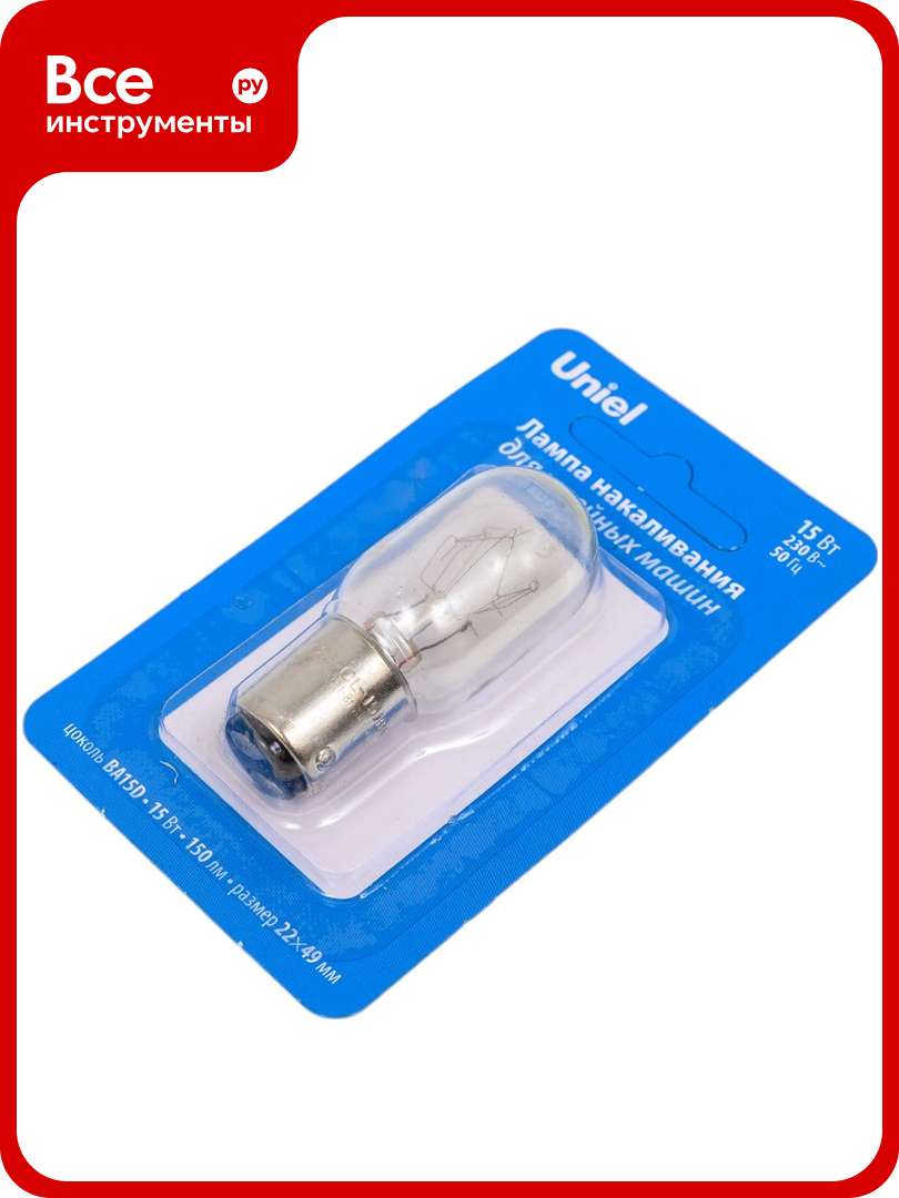 Лампа накаливания для швейных машин Uniel IL-F22-CL-15/BA15D UL-00010984