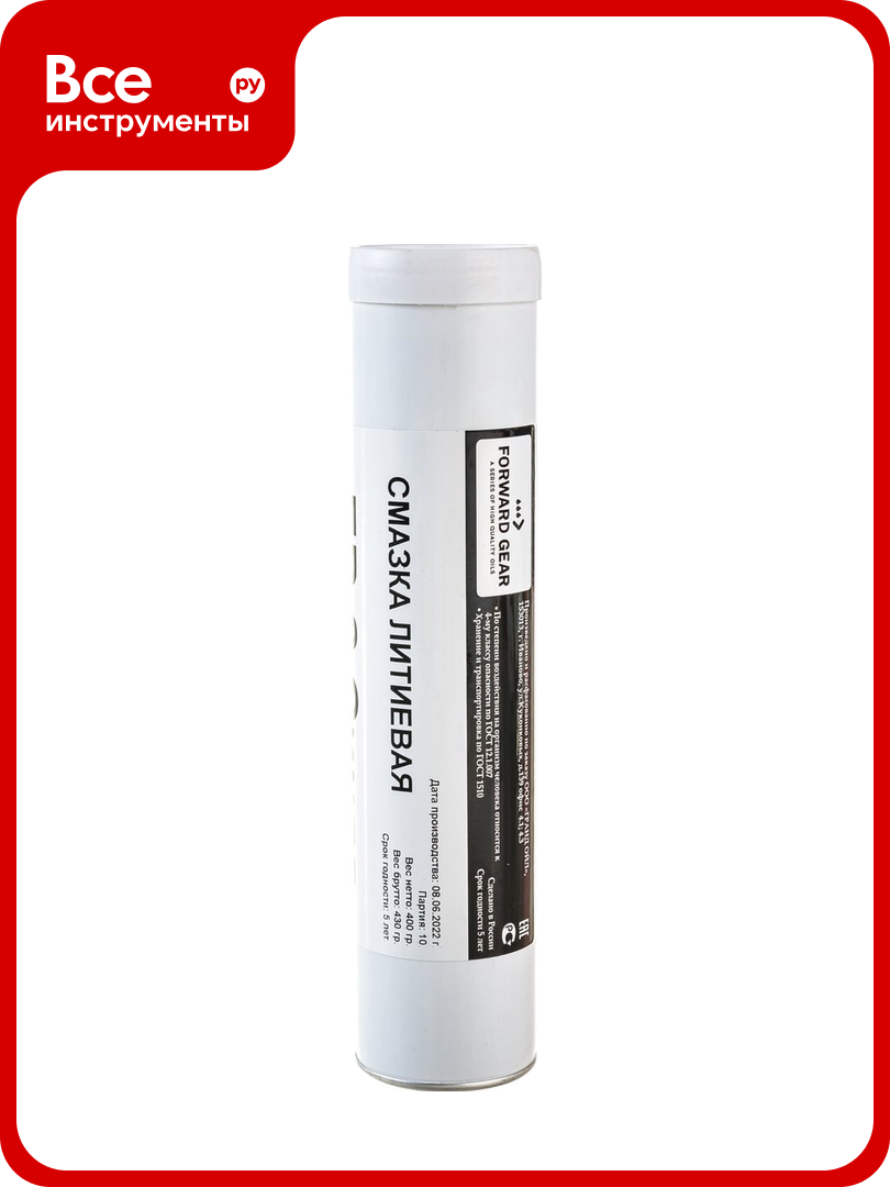 Синяя смазка FORWARD GEAR EP-2, туба 0,4 кг 239, литиевыми аналогами