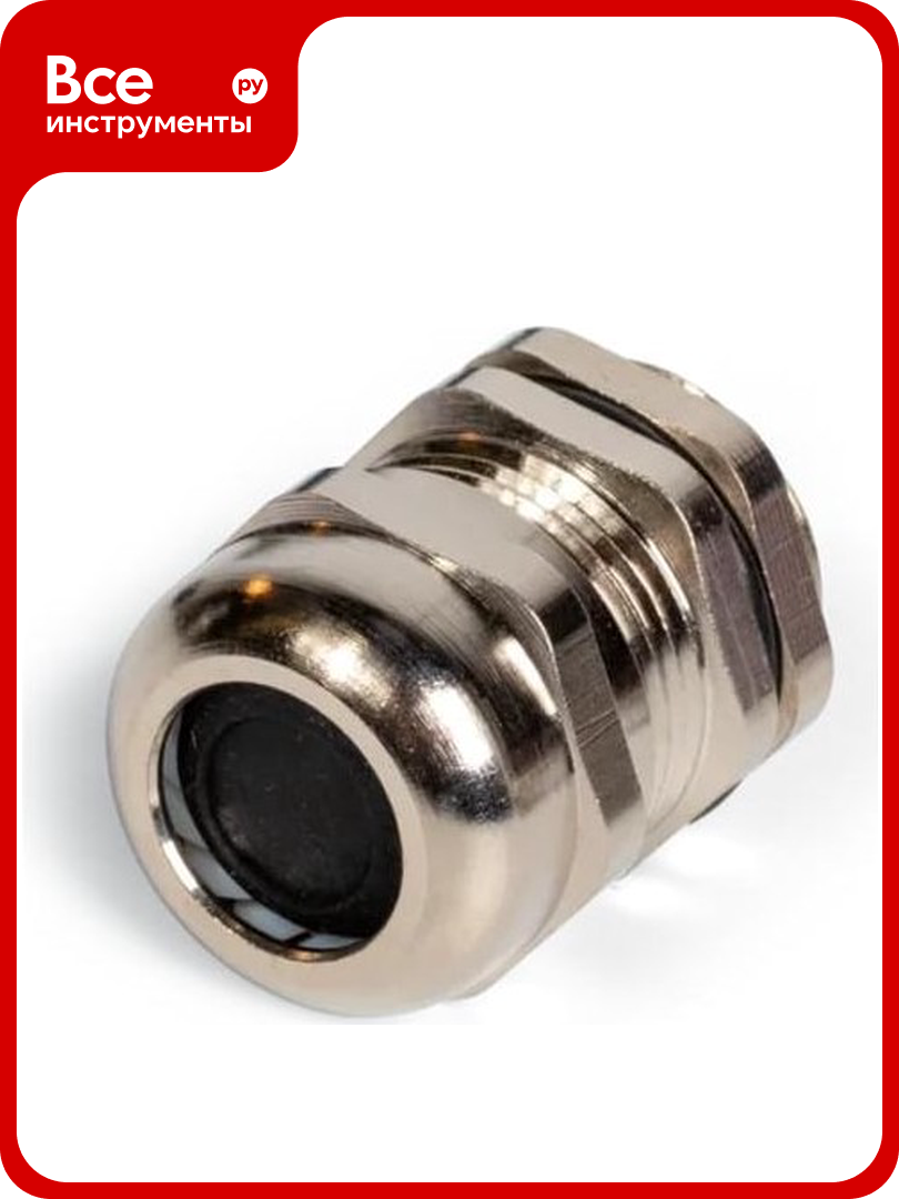 Латунный кабельный ввод FORTISFLEX MGM 8 (2‑5 мм) 87971 с никелированным покрытием, стальной конструкцией и защитой