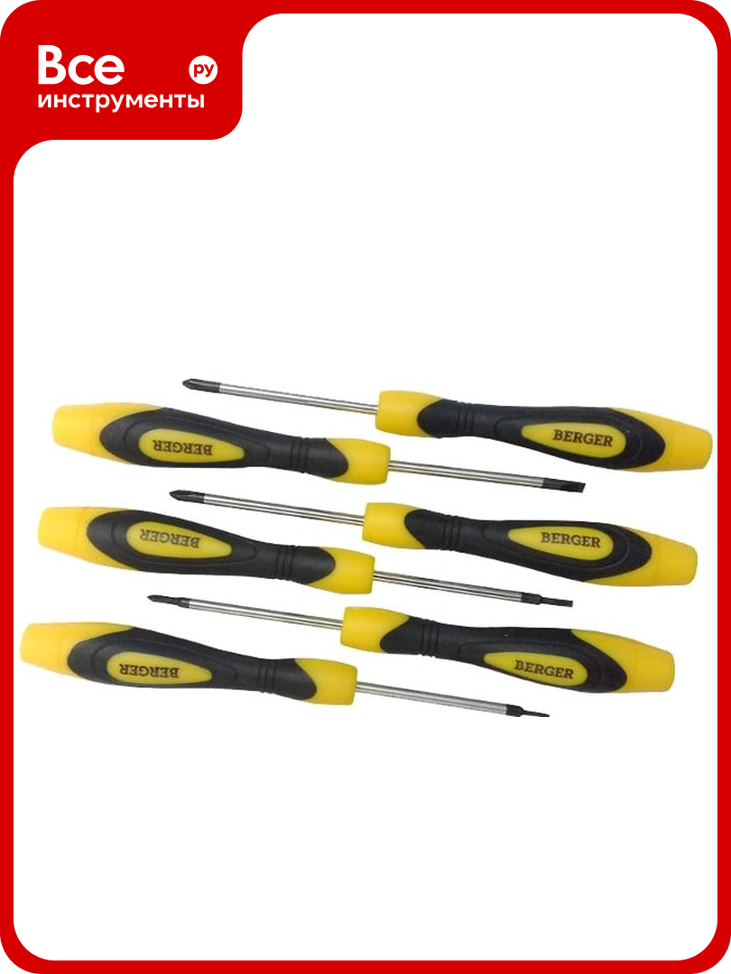 Набор часовых отверток 6шт Berger BG BG1068, для выполнения мелких ремонтных работ