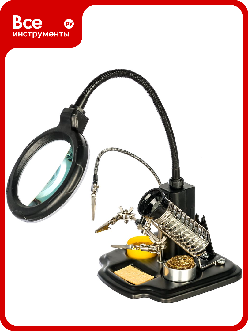 Держатель третья рука мастер с лупой х3, подставкой под паяльник, LED подсветкой и стендом для припоя ZD-10Y REXANT 12-0258