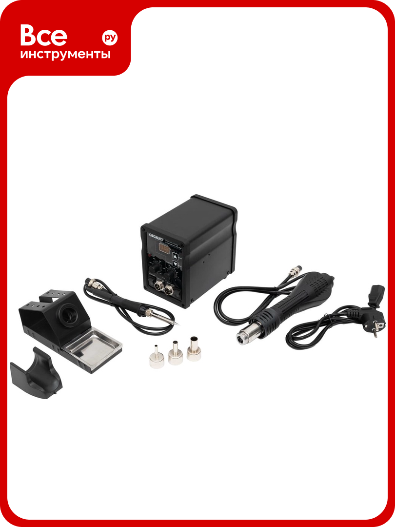 Паяльная станция Gigant с термофеном 600Вт GSS-968, 165x100x142, 4 мм, нержавеющей стали