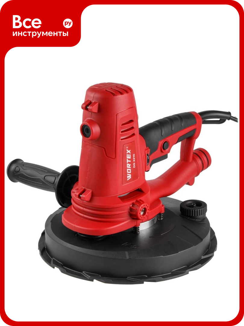 Шлифмашина для стен WORTEX DG 2210, для стен обеспечит качественную и быструю обработку поверхности