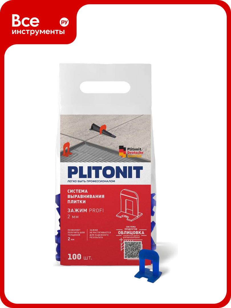 Зажим PLITONIT SVP-PROFI 2мм (100шт в пакете) 21831 Н008264, 2 мм, из шва