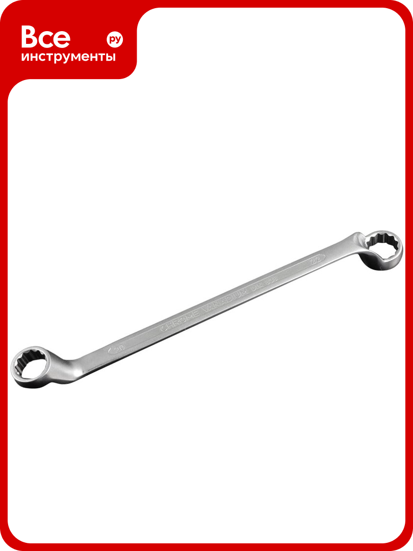 Накидной ключ KENDO 20x22мм 15820, работ с крепежом, двусторонний инструмент из CrV с антикоррозийным покрытием