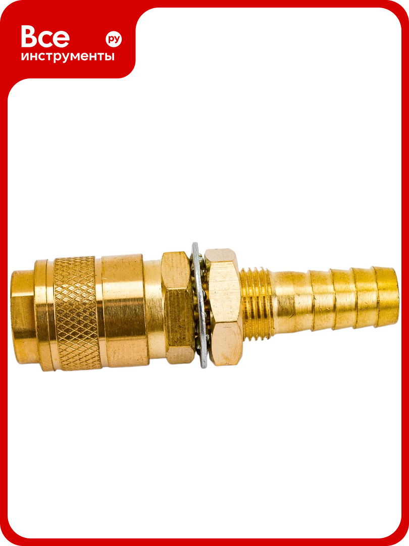 Соединитель быстросъемный (10 мм) для TIG-сварки Сварог IZT8092, для соединения блока водяного