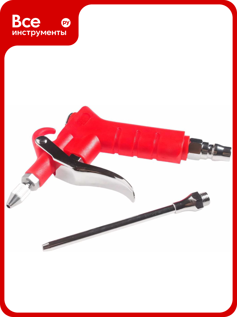 Продувочный пневматический пистолет JTC с насадками 3112A, для продувки