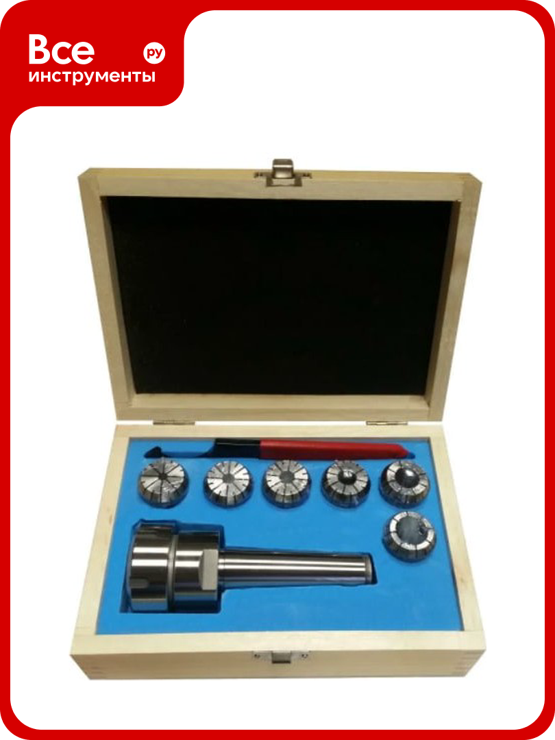 Патрон цанговый NT50-ER32 хвостовик конус 7:24 DIN2080, с набором цанг