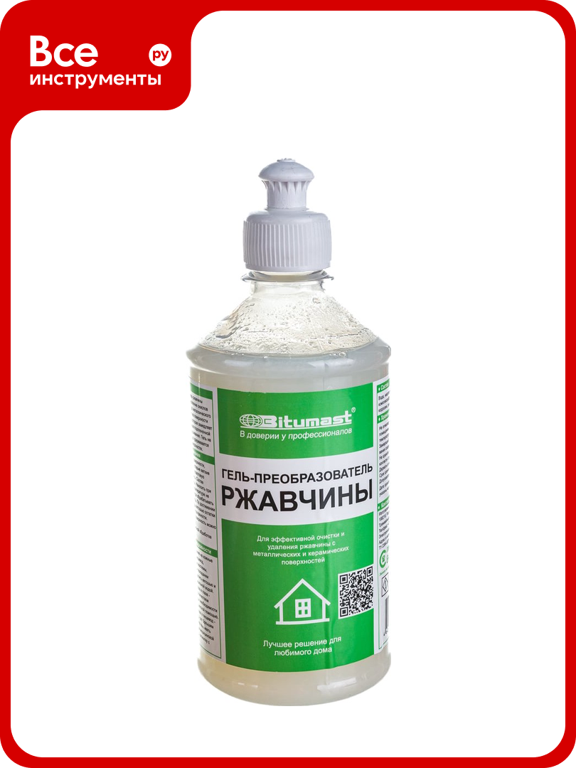 Гель-преобразователь ржавчины 0.5 л Bitumast 4607952901025 эффективной работы