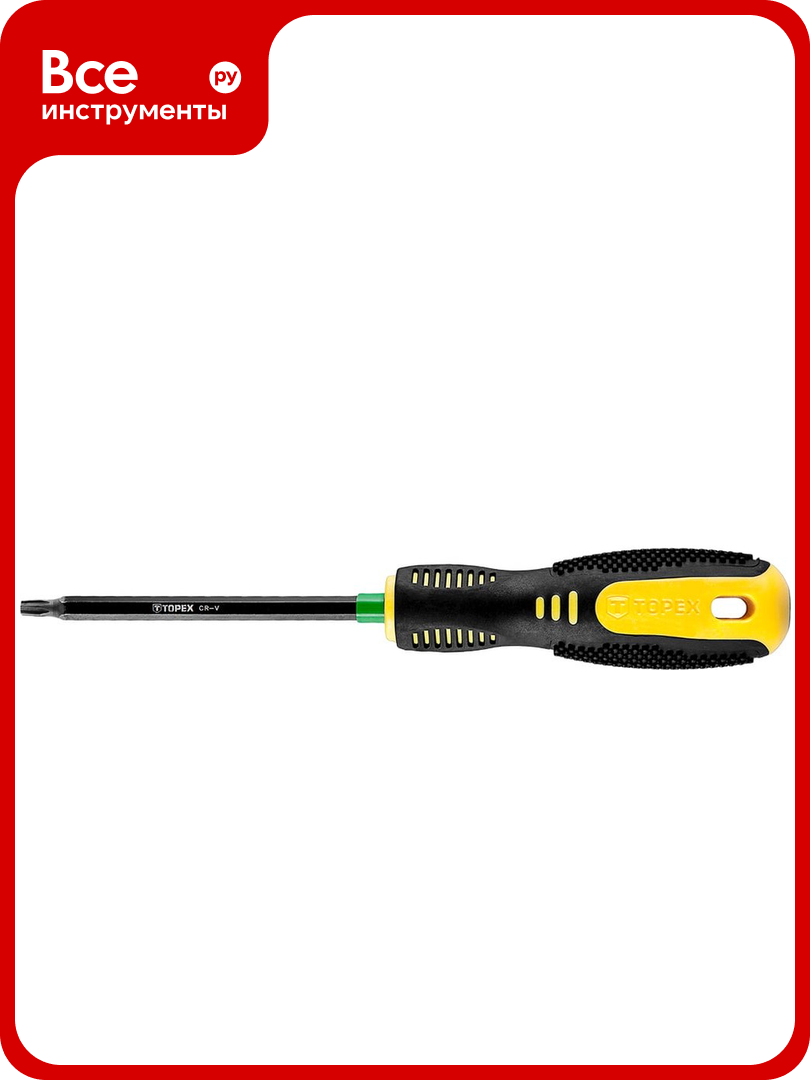 Отвертка Torx TOPEX 39D845, хромованадиевой стали, удобно