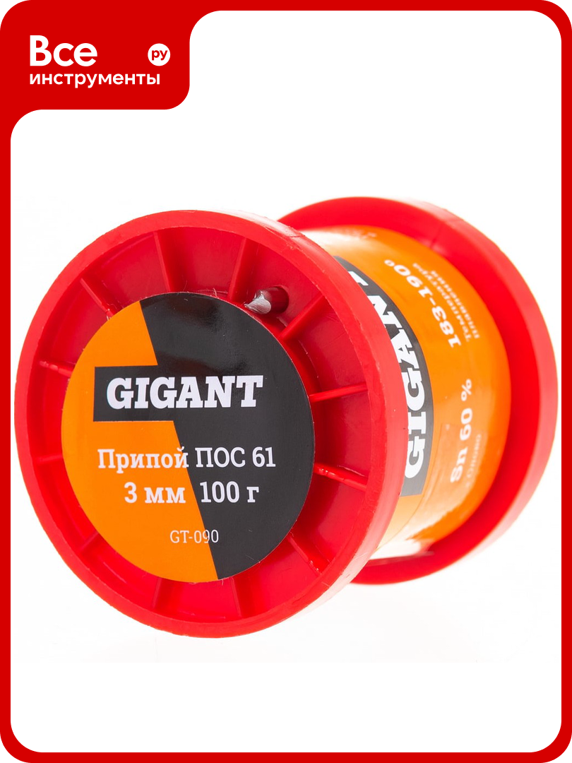 Припой ПОС 61, проволока 3 мм, 100 г Gigant GT-090, 3 мм,