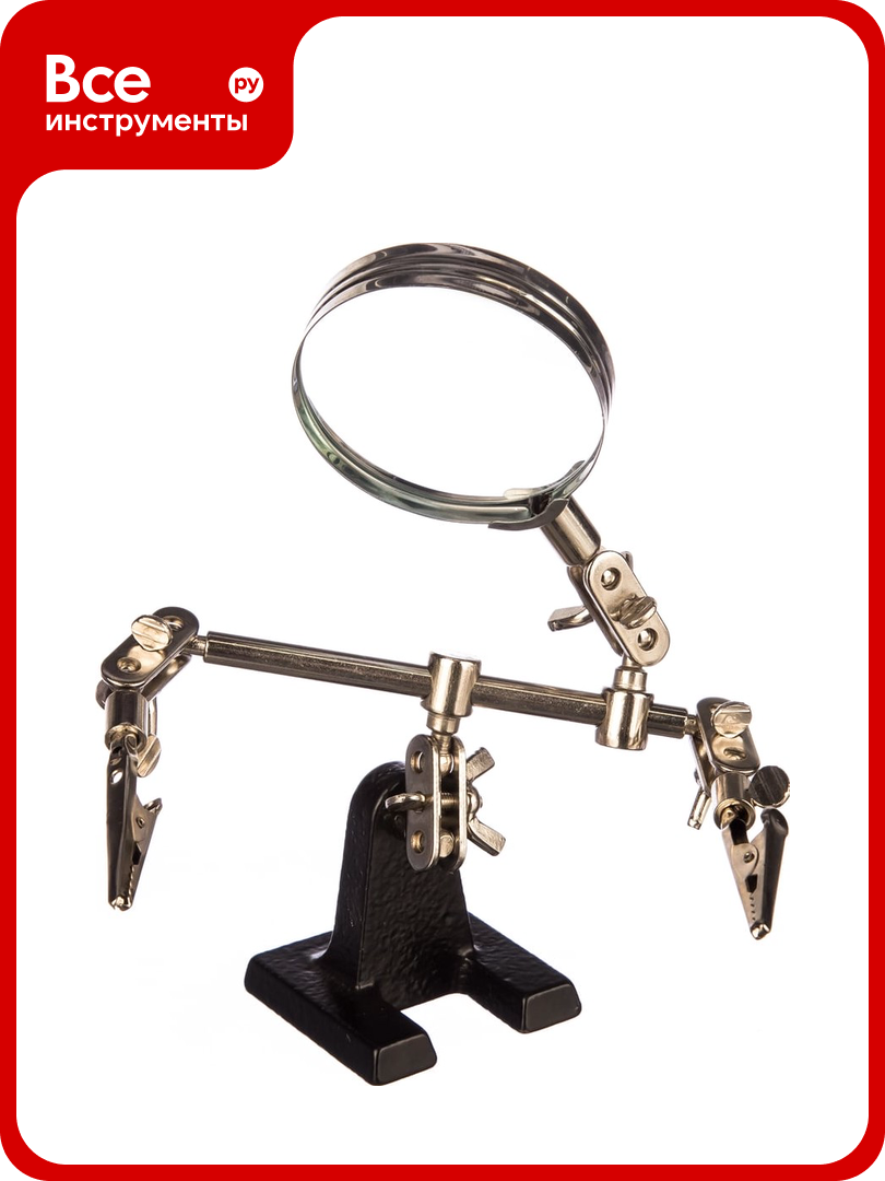 Держатель третья рука с лупой х3 HT-390 (ZD-10D) REXANT 12-0251, 60 мм