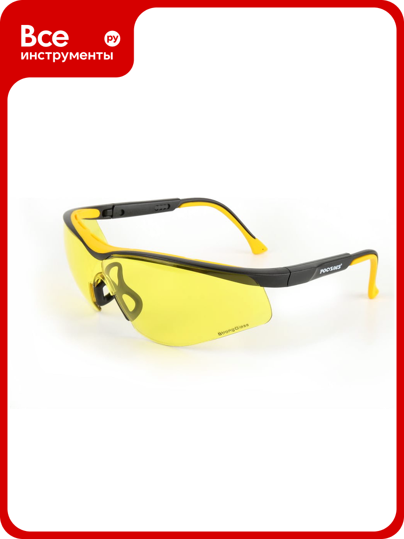 Очки открытые РОСОМЗ О50 MONACO StrongGlass желтые 15057