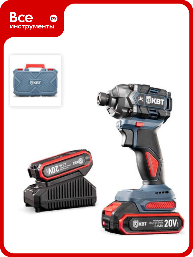 Винтоверт ударный КВТ SB-20-230 серия профи бесщеточный аккумуляторный 102590