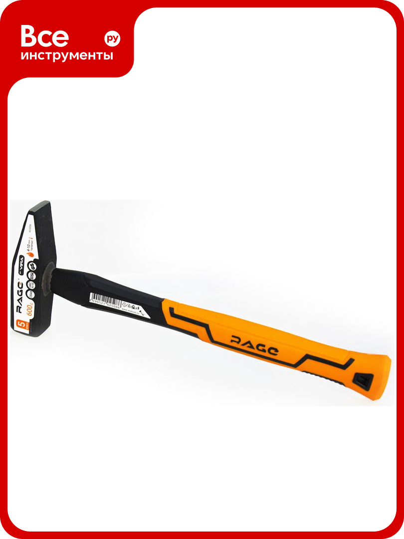 Слесарный молоток RAGE by VIRA 600 г 903006 усиленной конструкции