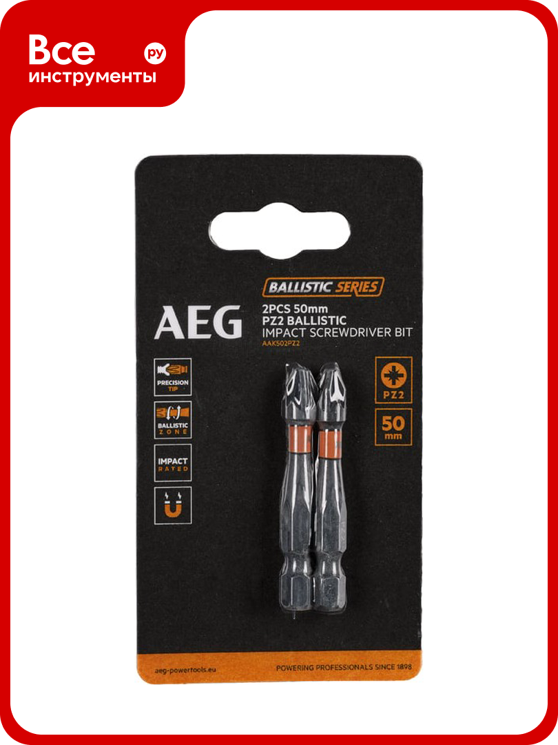 Биты ударные AAK502PZ2 (2 шт; PZ2; 50 мм) AEG 4932479166, с ударными шуруповертами