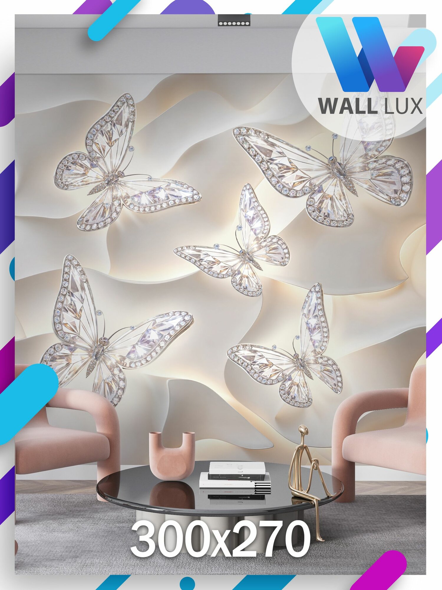 Фотообои 300х270 см виниловые бабочки 3д барельеф объемные