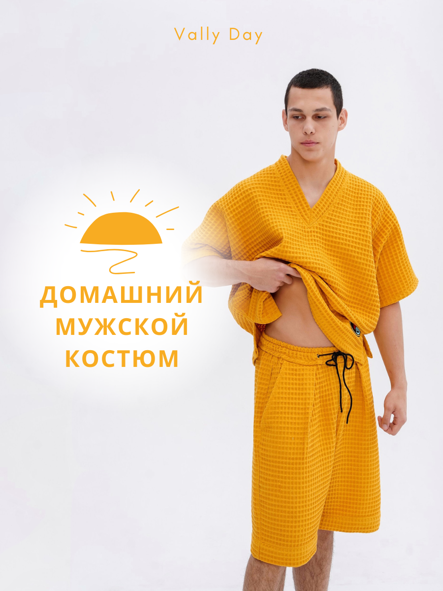 Комплект Базовая коллекция