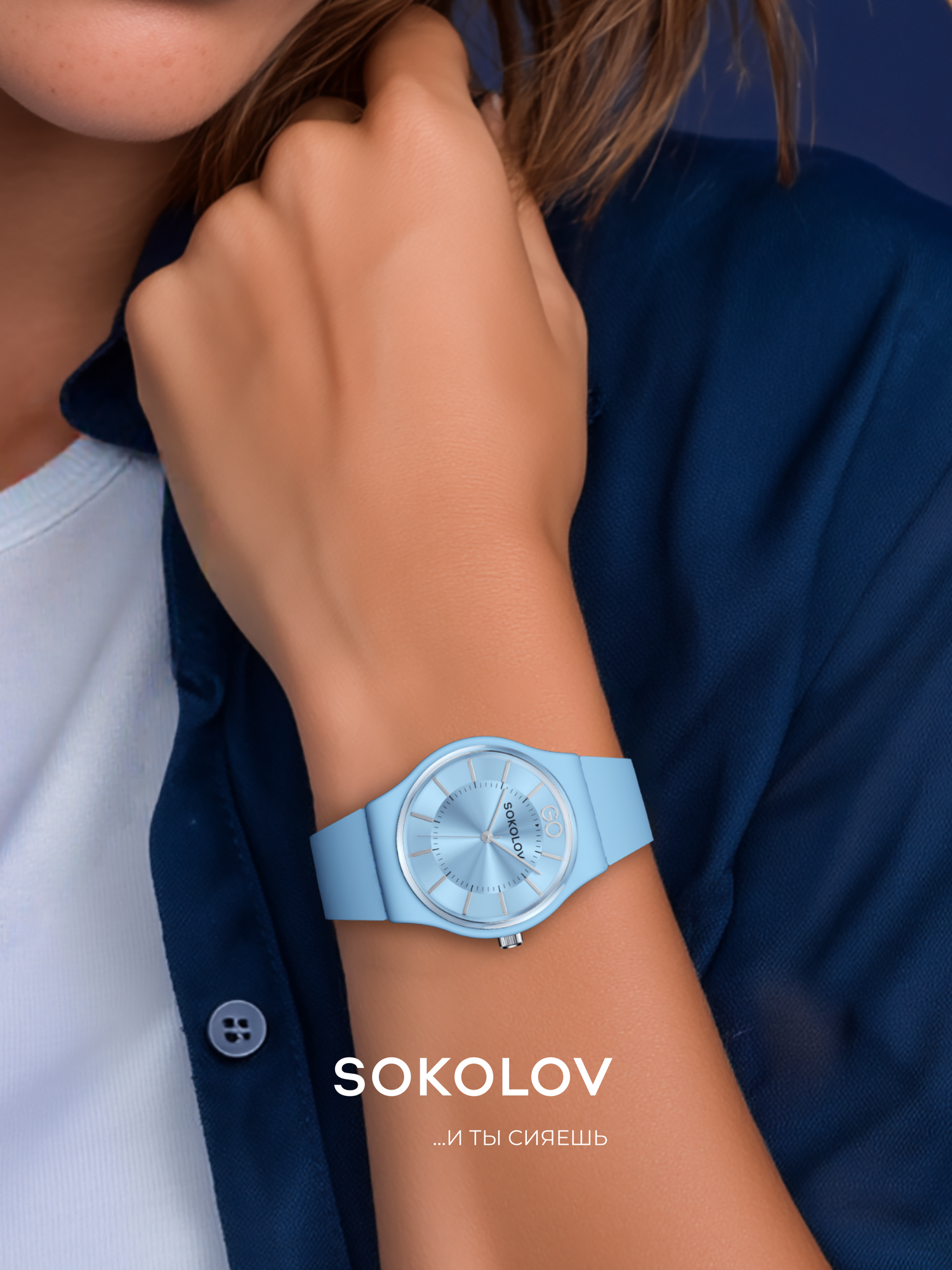 Наручные часы I want