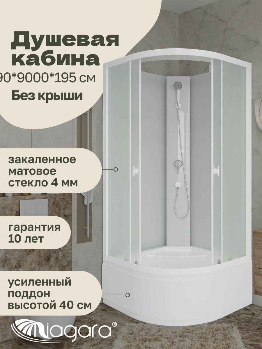 Душевая кабина Niagara Promo P90/40/MT/BK (900х900х1950)
