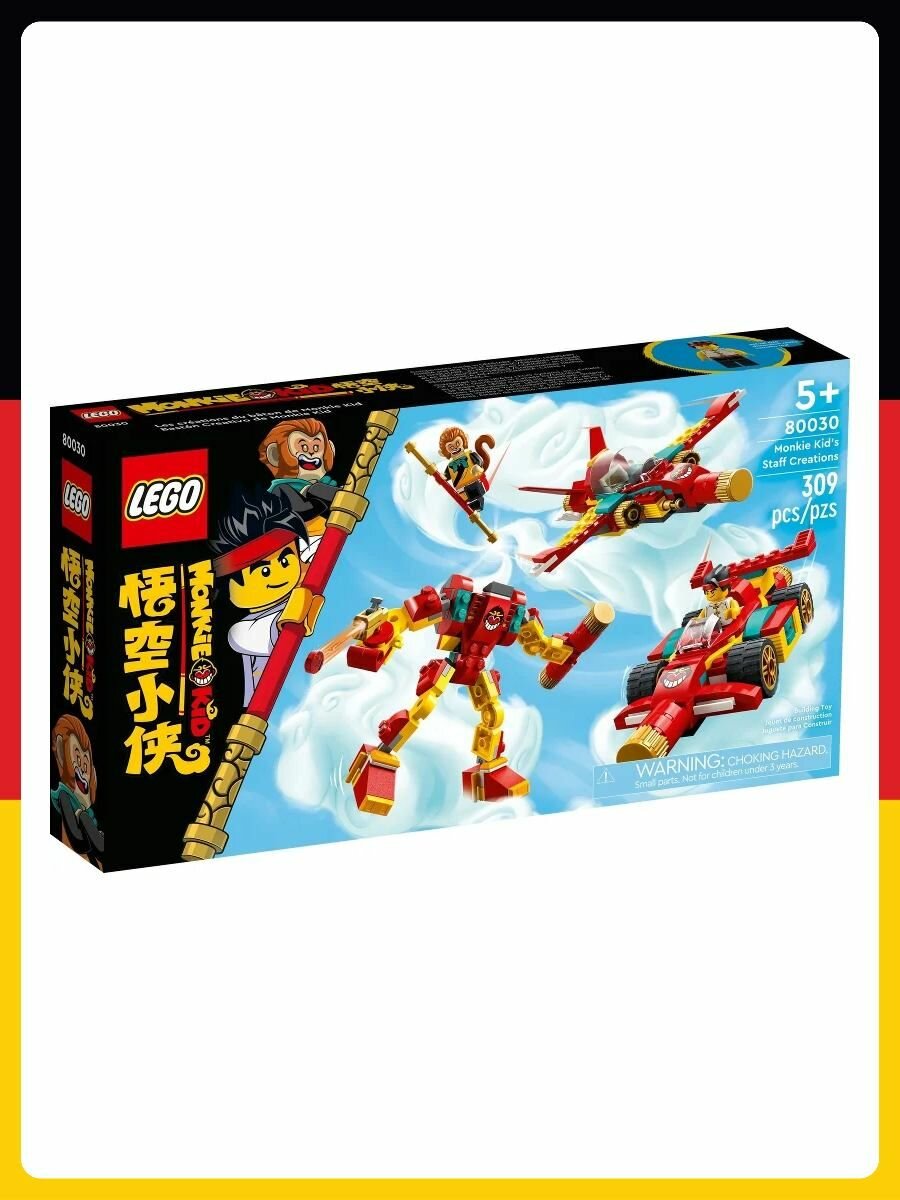 Конструктор LEGO 80030 Monkie Kid Волшебные машины Monkie Kids