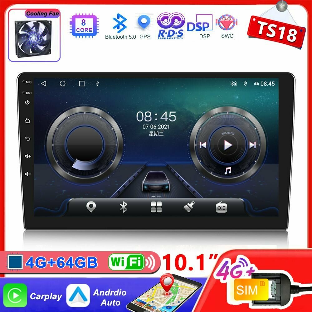 Магнитола 4G 4/64GB TS18 Универсальная 10 дюймов, 8-ми ядерный процессор, QLED экран, DSP, 4G, WiFi, 2 DIN , Интеллектуальное Охлаждение
