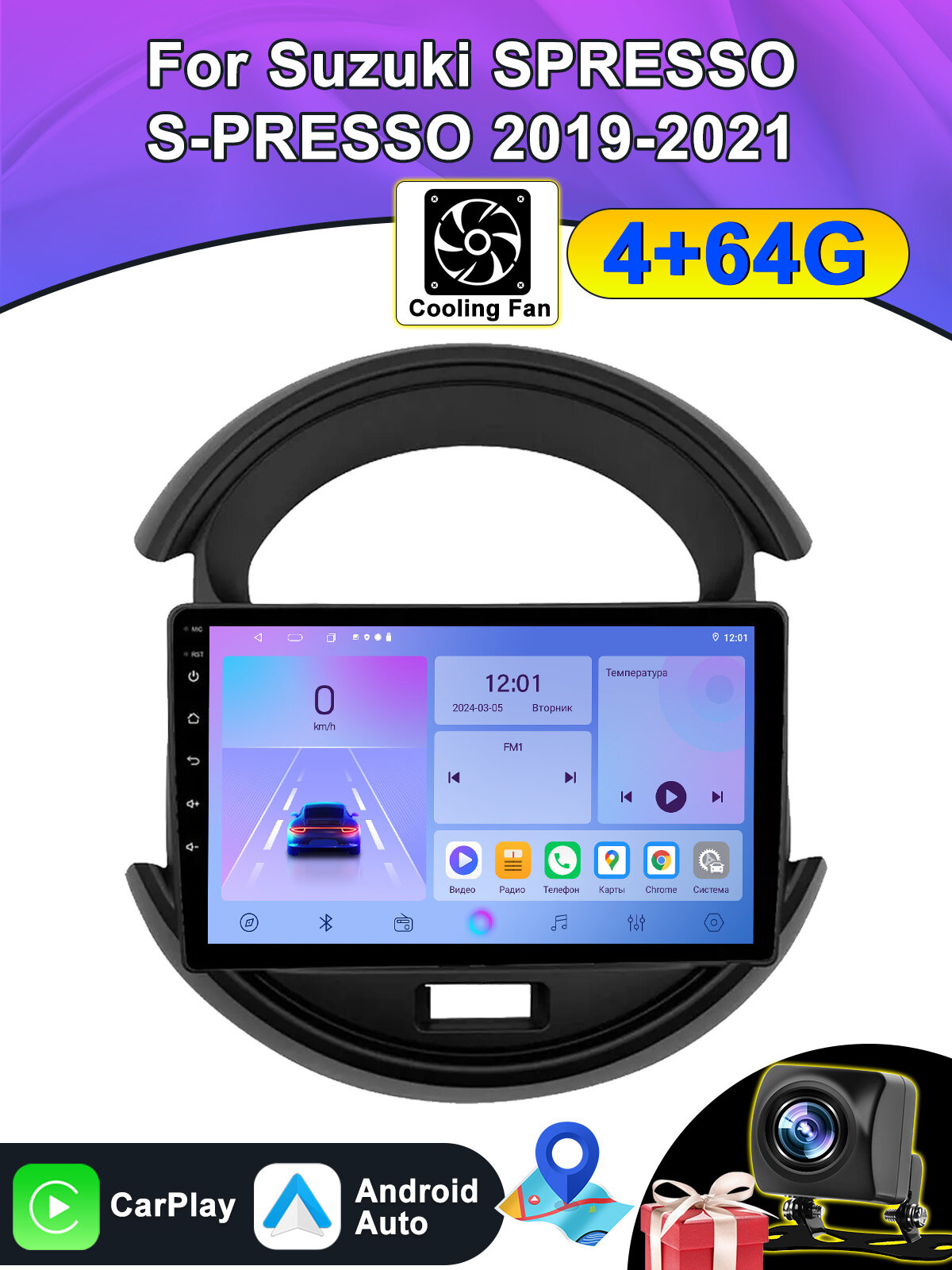 X-REAKO 9-inch Андроид 13 Магнитола для Suzuki SPRESSO S-PRESSO 2019-2021 4/64GB 4-ми ядерный процессор, IPS экран, DSP, WiFi, 2 DIN , Интеллектуальное Охлаждение