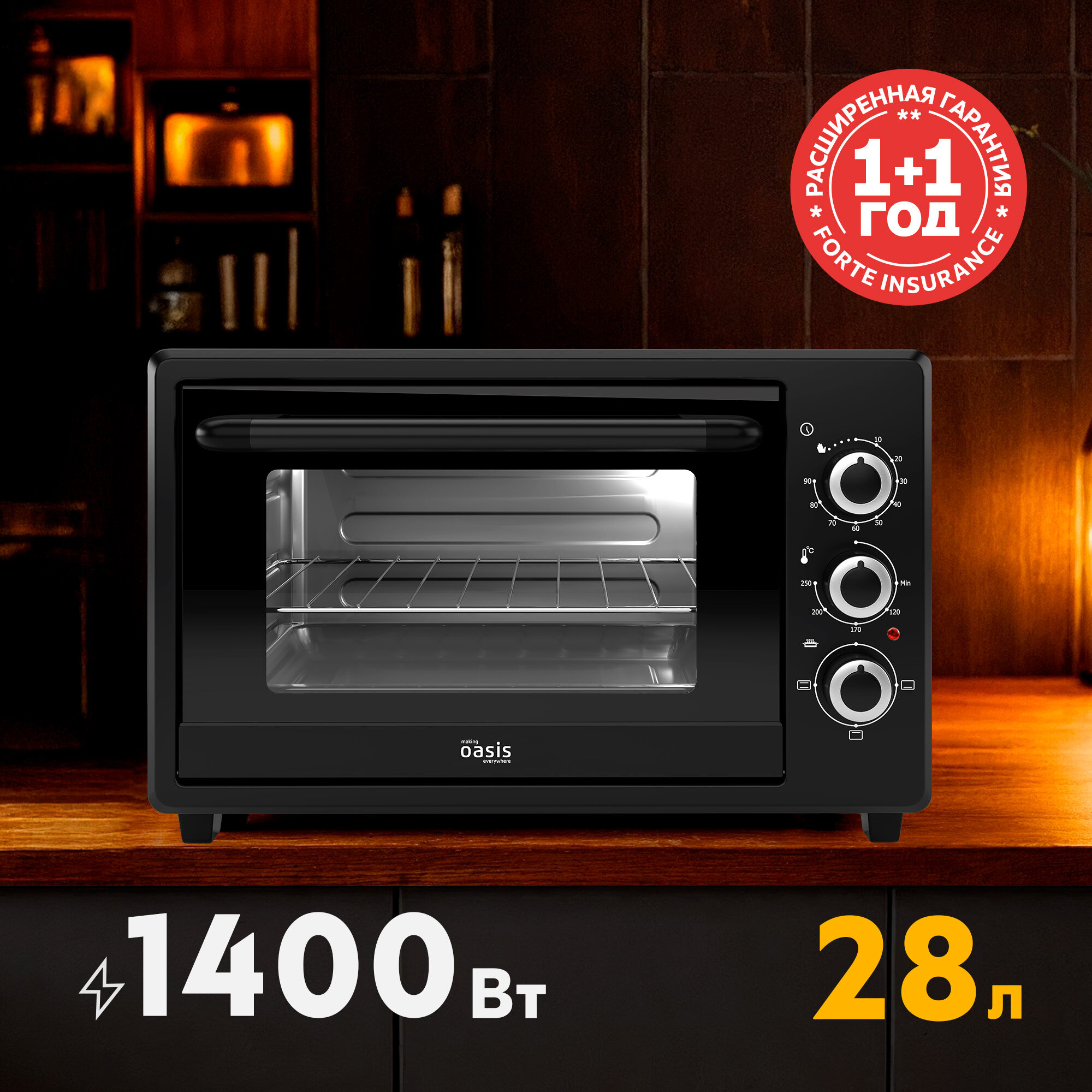 Духовой шкаф OASIS M-28B1 черный