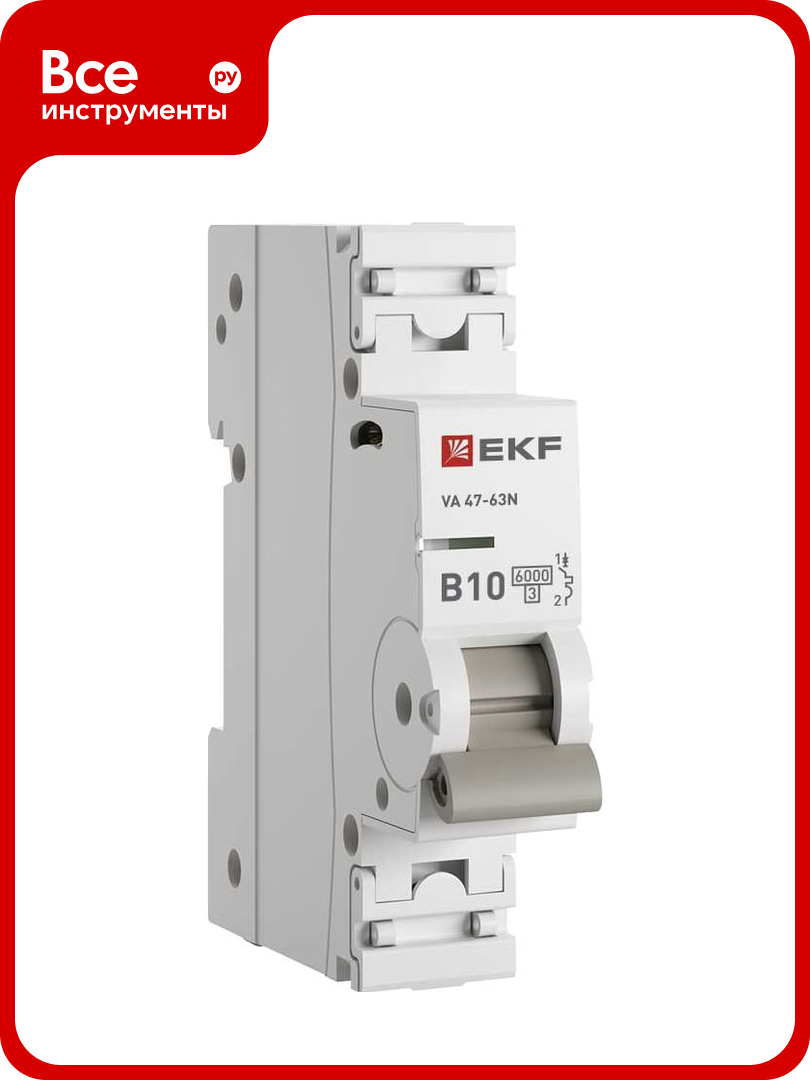 Автоматический выключатель EKF 1P 10А (B) 6кА ВА 47-63N PROxima M636110B, модульный тип, установка на DIN‑рейку