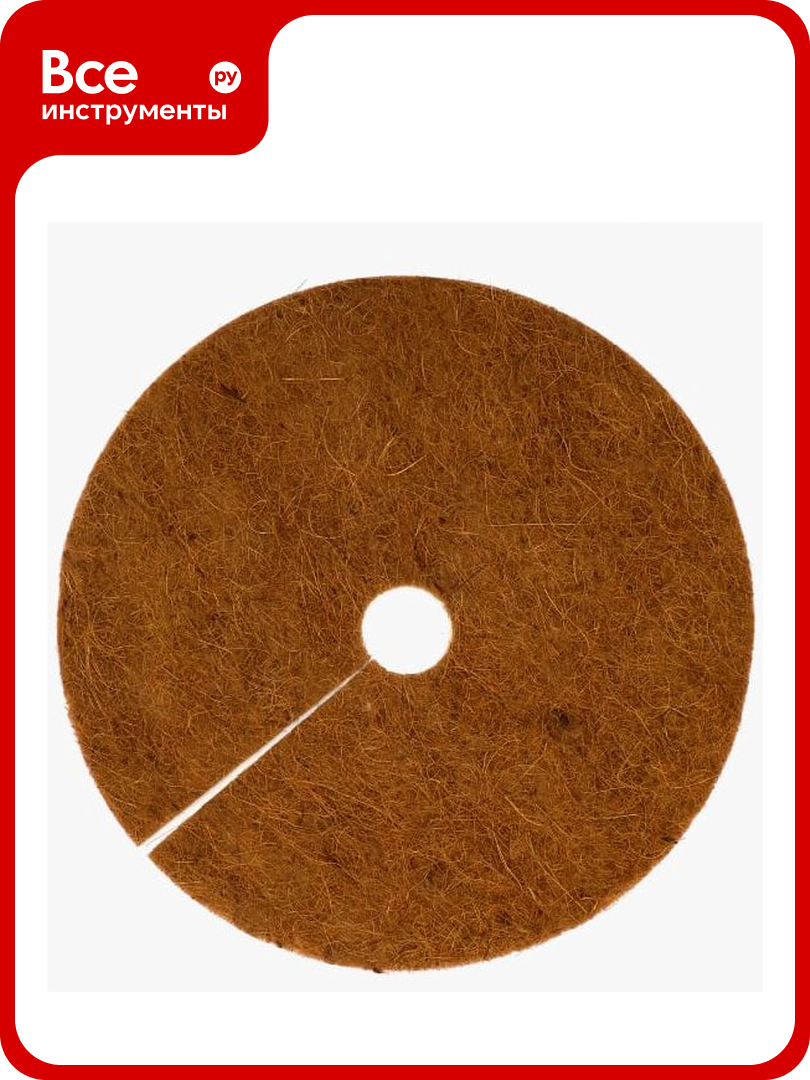 Приствольный круг из кокосового волокна Flaxstor 60 см, 20 штук КОК. КР.60.20