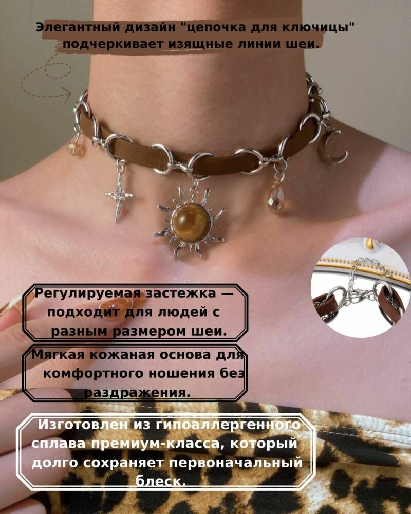 Чокер, искусственный камень