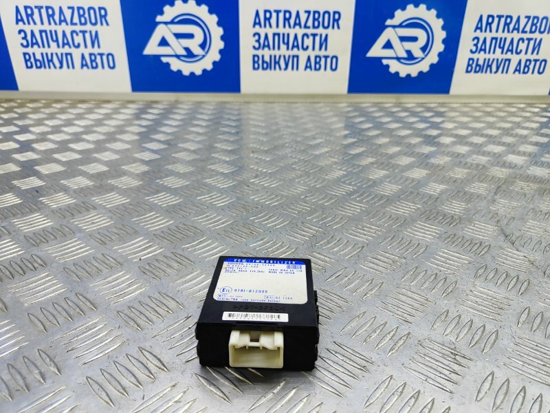 Б/У Блок иммобилайзера Toyota Corolla 9 E120 / Тойота Королла 120 E120 1.6 3ZZ 110Л.С. седан 2005