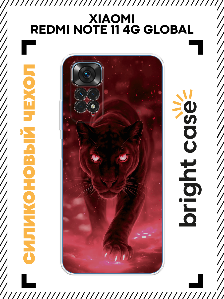 Чехол на Xiaomi Redmi Note 11 4G Global/Redmi Note 11S / Редми Ноут 11 Global/11S с принтом Мистическая пантера